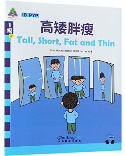 The Pyramid of Chinese Learning: level 1 Tall Short, Fat and Thim ...