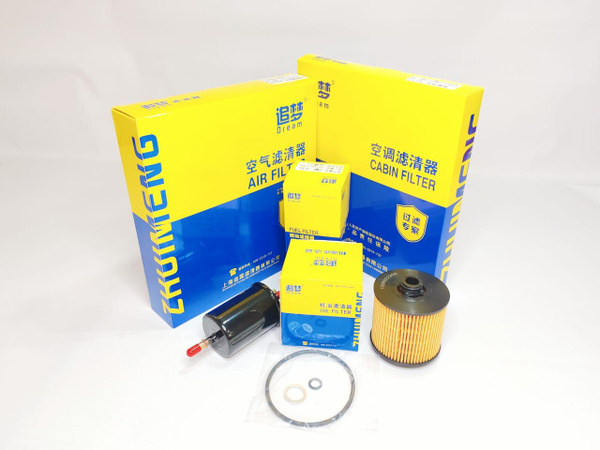 Комплект фильтров Geely Atlas Pro 1.5 и Belgee X70 с топливным фильтром ...