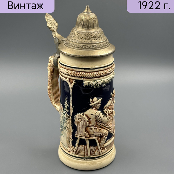 Кружка пивная с крышкой, украшена изображением трактирной сценки, керамика, рельеф, олово, Marzi ...