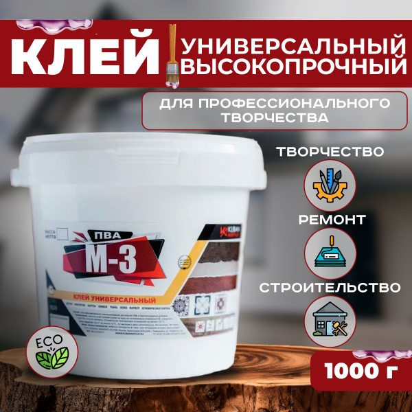 Клей ПВА Кубань Акрилат клей строительный//_белый_желтый_Клей ПВА ...