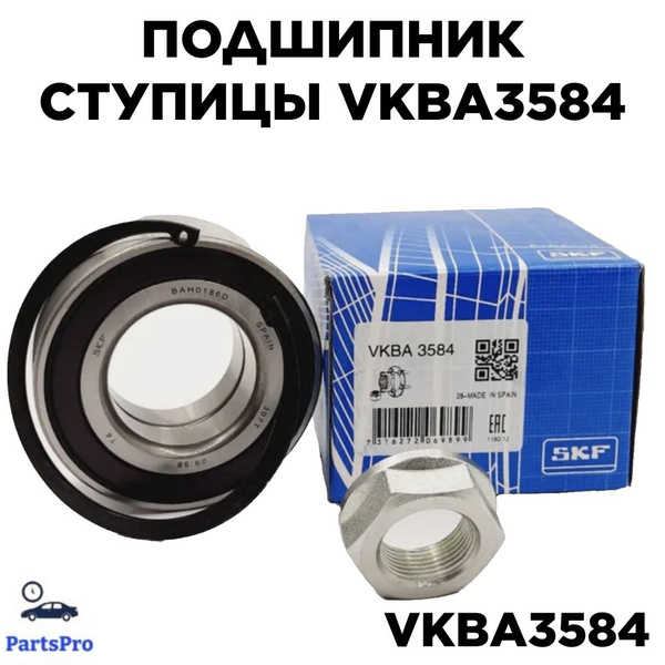Подшипник ступицы арт SKF VKBA3584 Peugeot ремкомплект купить c ...