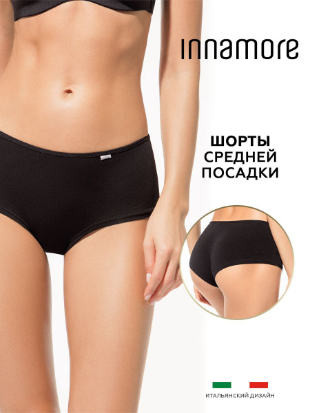 Трусы Женский Innamore шорты Хлопок черный, размер 44 Средняя Разрезы Китай Повседневный ...