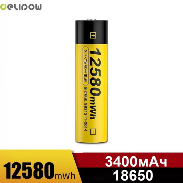 Аккумулятор Li-Ion DELIPOW Pi 18650 3400мАч 12580мВч 3.7В 1шт - купить ...