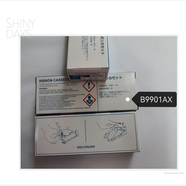 yokogawa paper recorder ur1000 ur10000 с ленточным b9901AX - купить с ...