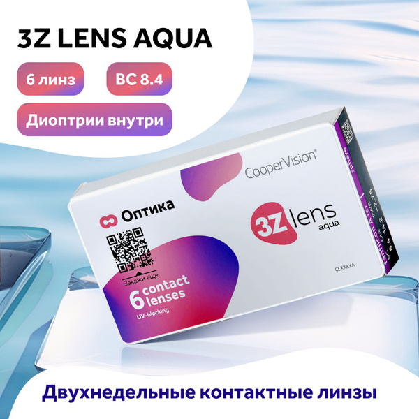 CooperVision Контактные линзы 3Z lens Aqua (6 pk), 6 шт., -3.25 / 8.4 ...