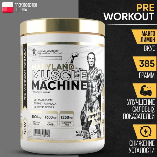 Предтренировочный комплекс LEVRONE GOLD Maryland Muscle Machine 385 г ...