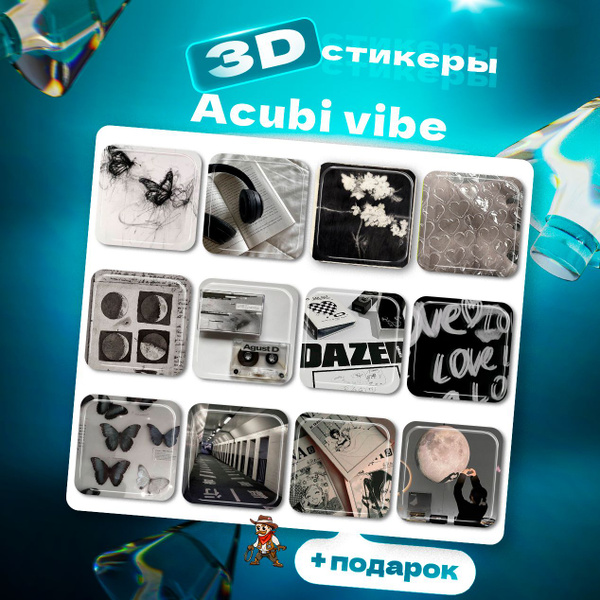 3д стикеры Acubi Акуби 3d стикеры 3д наклейки на телефон купить на OZON ...