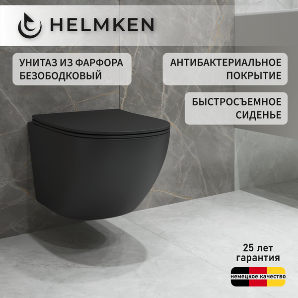 Подвесной унитаз Helmken, направление выпуска: Горизонтальное (в стену), 35103001B - купить по ...