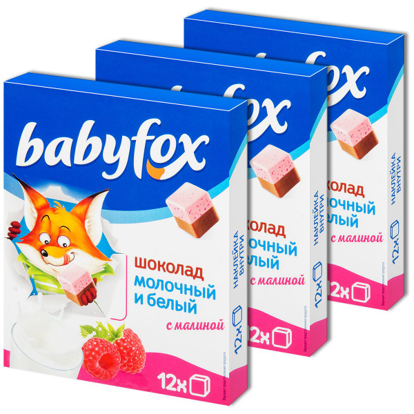 Шоколад BabyFox "С малиной" молочный и белый шоколад, 90 г, 3 уп ...