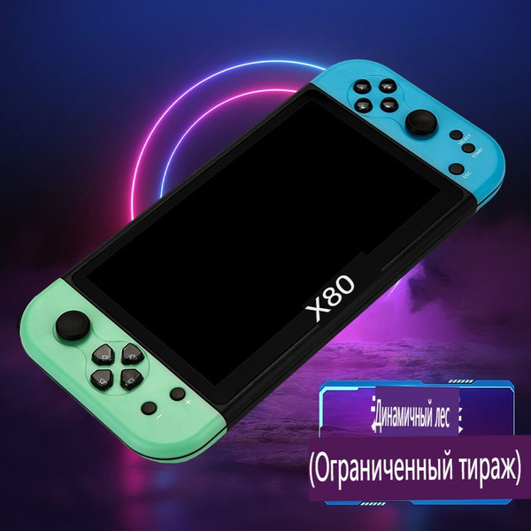 Портативная игровая консоль X80 arcade PS1 simulator с 7-дюймовым ...