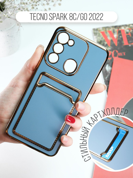 Чехол на Tecno Spark 8С / Tecno Spark Go 2022 противоударный защитный ...