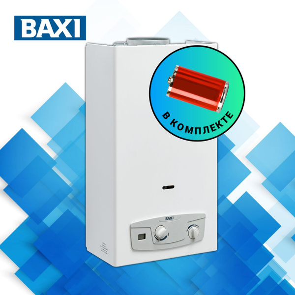 Газовая колонка / водонагреватель Baxi SIG-2 11i (Производство Италия ...