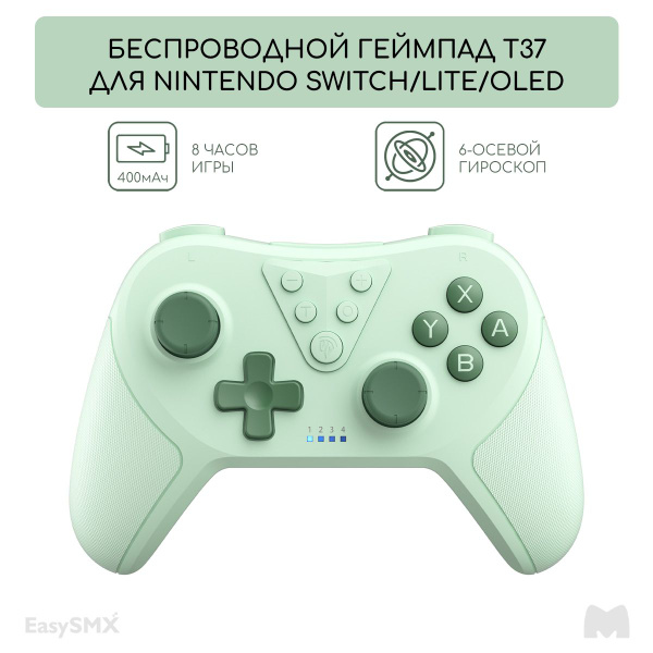 Геймпад EasySMX, для Nintendo Switch, Windows, зеленый - купить по ...