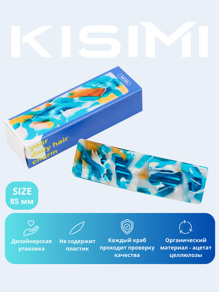 Заколка для волос KISIMI, цвет: голубой, коллекция: DAILY, 1 шт ...