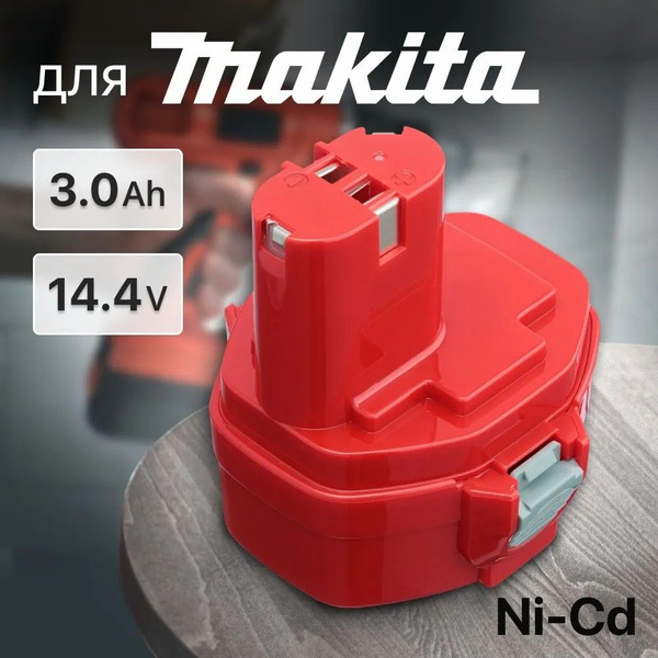 Аккумулятор PA12 для Makita 12V 3.0Ah / 1222, 1220, 6317D, 193981-6 ...