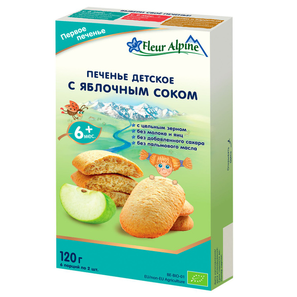 Печенье детское Fleur Alpine С яблочным соком, с 6 месяцев, 120 г ...