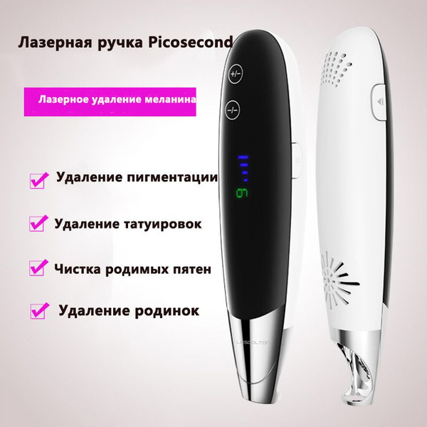 Лазерный терапевтический аппарат Портативная машинка для удаления ...