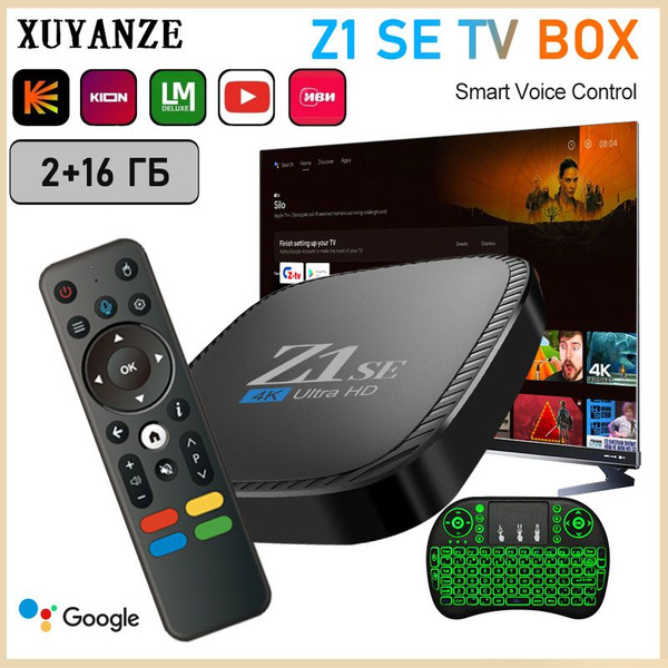 Медиаплеер Z1 SE+keyboard, 3.5 мм, HDMI, RJ-45 Ethernet, USB, AV ...