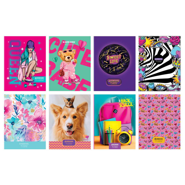 (8 шт.) - Дневник 1-11 кл. 40л. на скобе BG "Mix-8, Девочки" (арт ...