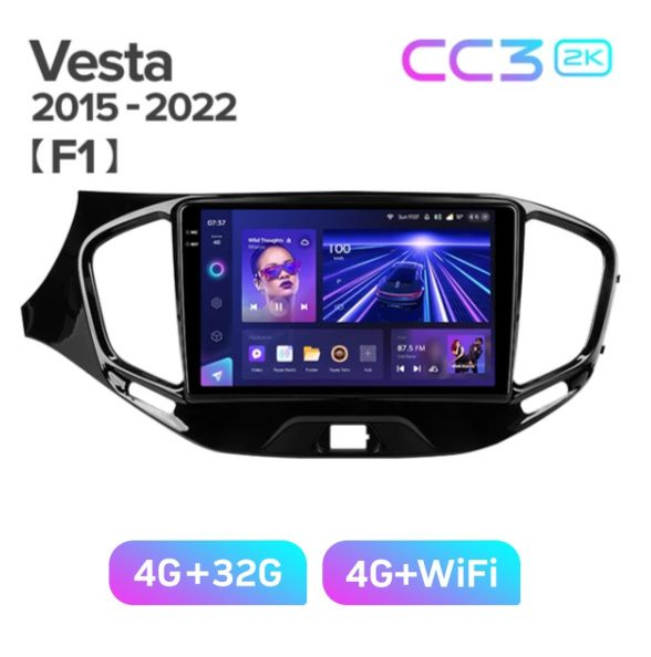 Магнитола TEYES LADA VESTA 2015-2023г. CC3 2K 4/32ГБ Android 10, 8-ядерный процессор, QLED экран ...