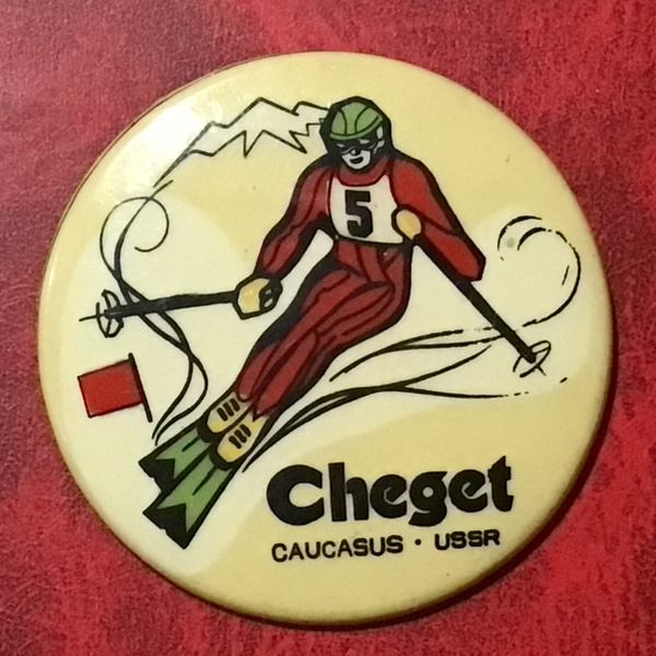 Значок СССР - Спорт Лыжи Арт 62 - купить с доставкой по выгодным ценам в интернет-магазине OZON ...