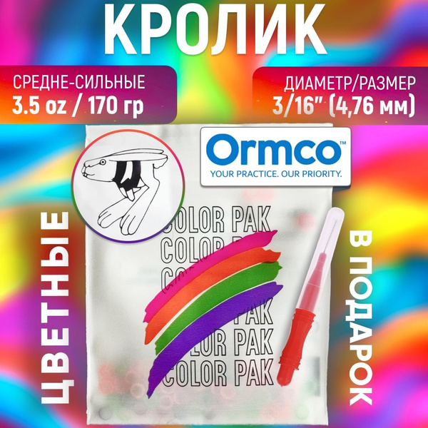 Цветные ортодонтические резинки для брекетов / Тяги для брекетов ...