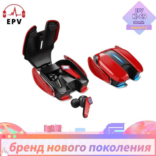 Наушники Внутриканальные EPV K-68 - купить по доступным ценам в интернет-магазине OZON (1467408843)