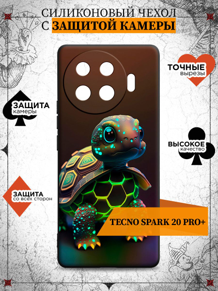 Характеристики Силиконовый чехол для Tecno Spark 20 Pro Техно Спарк 20 Про Плюс тонкий