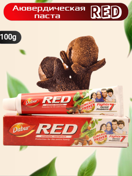 Dabur Зубная паста Дабур Ред , 100 гр. - купить с доставкой по выгодным ...
