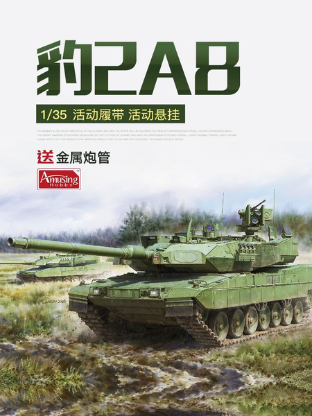 Amusing Hobby 35A058 1/35 LEOPARD 2A8 Модель основной боевой машины ...