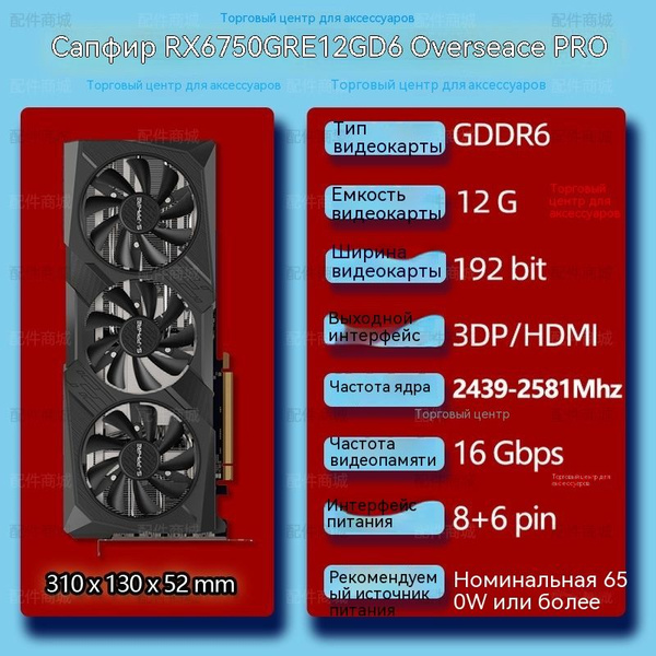 Видеокарта 10 ГБ GDDR6 - купить по низким ценам в интернет-магазине ...