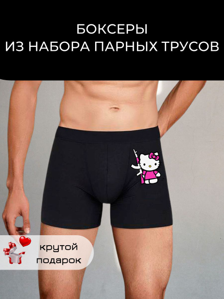 Трусы Neformat, 1 шт - купить с доставкой по выгодным ценам в интернет-магазине OZON (1473748537)