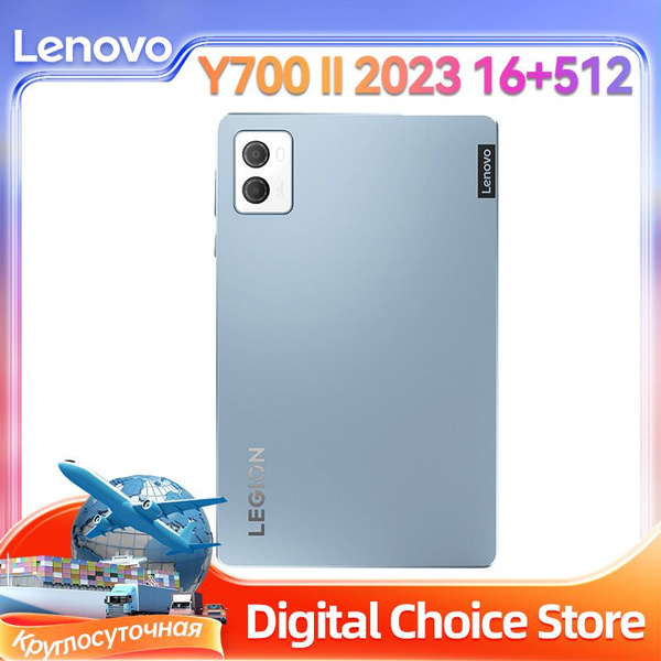 Lenovo Планшет LEGION Y700 II 2023 16+512 8.8", 512 ГБ / 16 ГБ лазурный купить c доставкой на ...