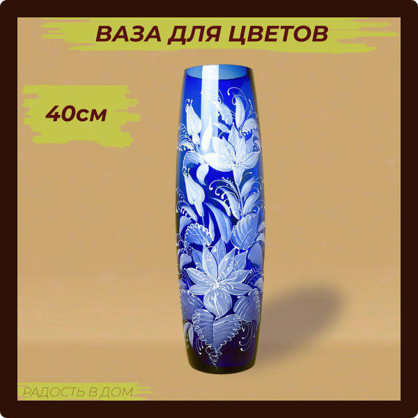 Ваза для цветов Лотос - купить вазу в интернет-магазине OZON по ...