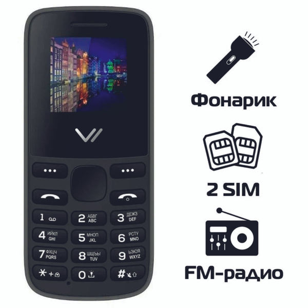 Мобильный телефон Vertex m115, черный - купить по выгодной цене в ...