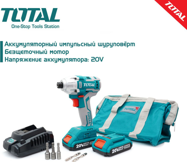 Шуруповерт TOTAL TIRLI2002 АККУМУЛЯТОРНЫЙ LI-ION ШУРУПОВЁРТ 20ВОЛЬТ ...