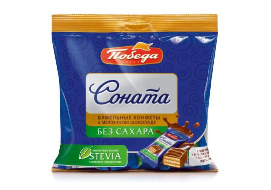 Конфеты Победа вкуса вафельные без сахара "Соната" в молочном шоколаде ...