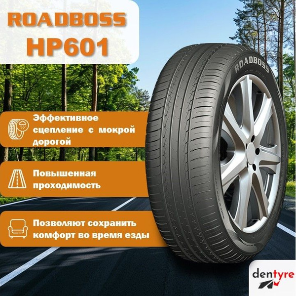 Шины для легковых автомобилей Roadboss 185/65 15 Лето Нешипованные ...