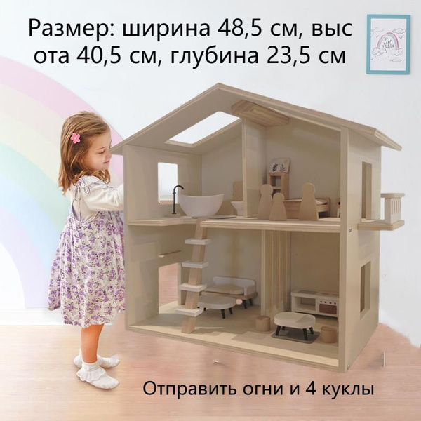 Детская головоломка DIY кукольный домик деревянный дом вилла игрушечная ...