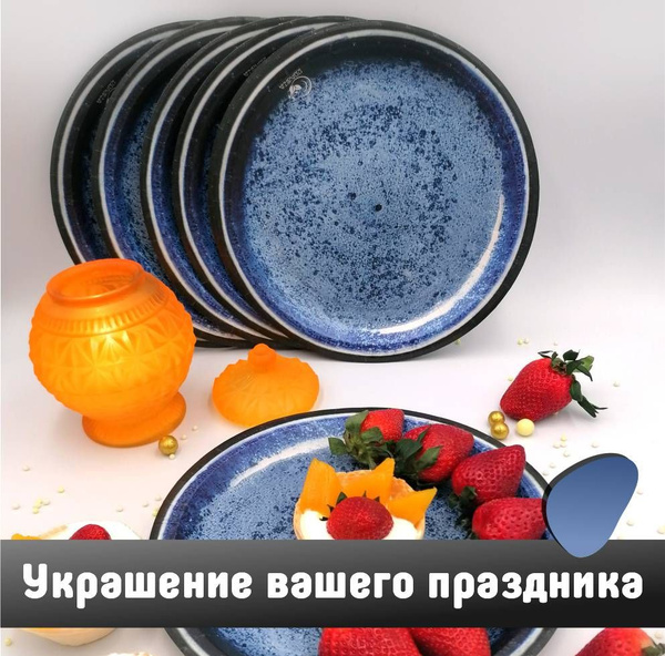 Набор одноразовой посуды (200 предметов) "Планета Картония" - купить по ...