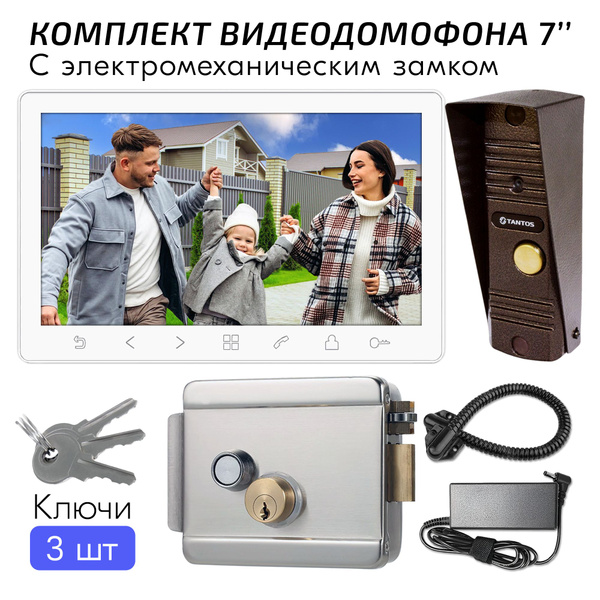 Видеодомофон ST Комплект видеодомофона Tantos Amelie аналоговый ...
