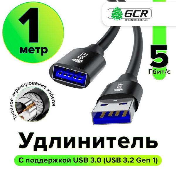 Кабель USB GCR GREEN CONE RETAIL F400 - купить по низкой цене в ...