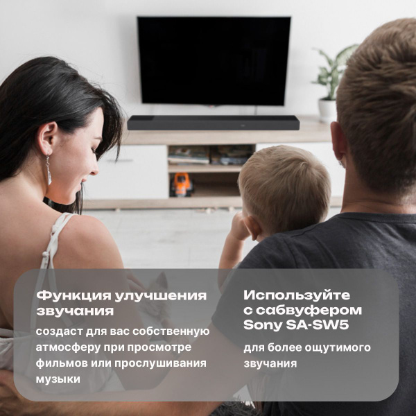 Саундбар Sony HT-A7000 7.1.2 Dolby Atmos, колонки для телевизора и ...