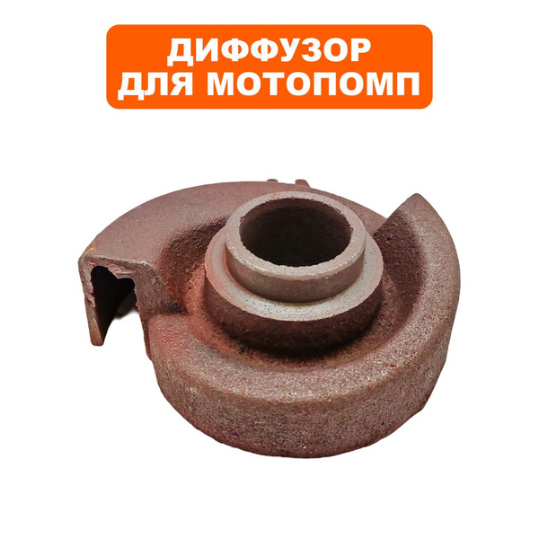 Диффузор для мотопомп DDE WP250/PN25-II - купить по выгодной цене в ...