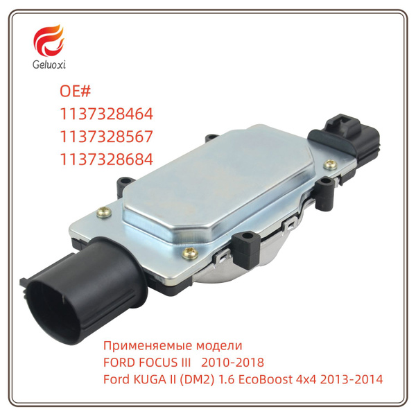 Новый модуль управления вентилятором радиатора Ford Focus III 2011-2016 ...