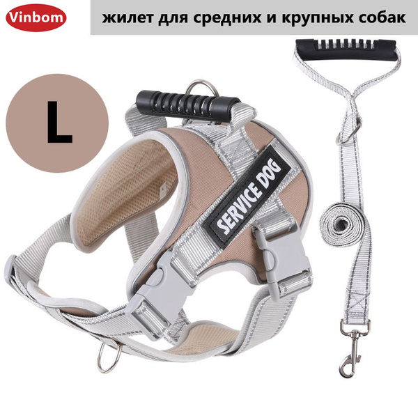Шлейка анатомическая тактическая регулируемая для средних пород собак ...