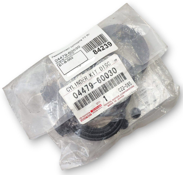 Ремкомплект суппорта TY Rr Original TOYOTA 04479-60030 купить на OZON ...