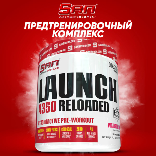Предтренировочный комплекс / SAN Launch 4350 Reloaded арбуз, 272 гр. купить на OZON по низкой ...
