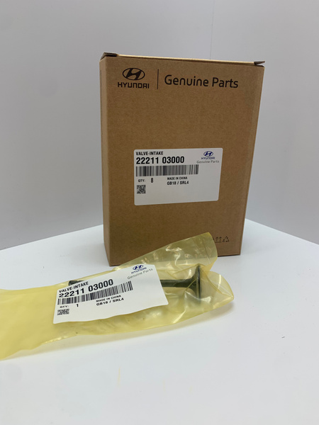 Клапан впускной 2221103000 HYUNDAI-KIA - Hyundai-KIA арт. 2221103000 ...
