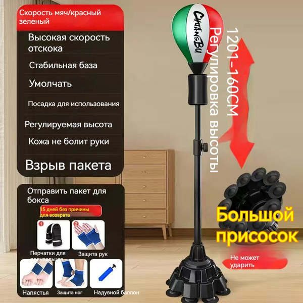 Ракетка для тхэквондо - купить с доставкой по выгодным ценам в интернет ...
